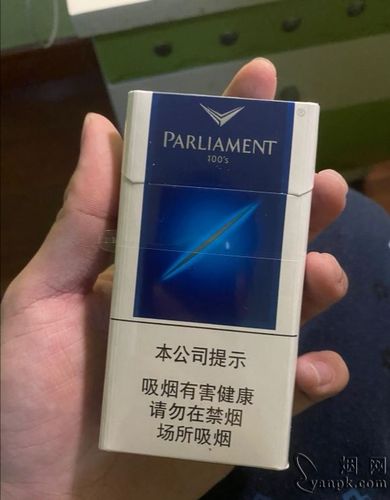 百乐门香烟价格表和图片图标