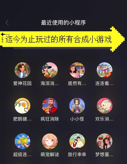 聊天可以玩的游戏图标