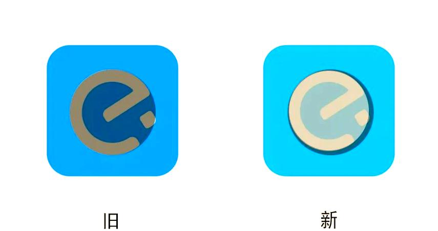 支付宝饿了吗和饿了吗区别图标
