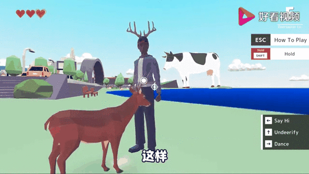 鹿玩答题模拟器极速版图标