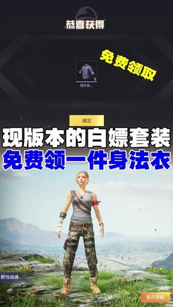 和平精英迷彩裤子长裤图标