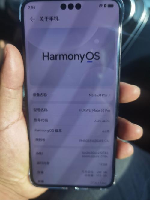 华为honor10怎么样恢复出厂设置截图