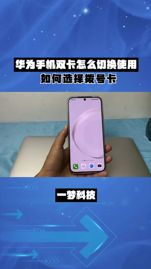 最近华为手机突然变卡了图标