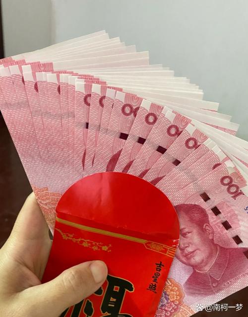 红包用旧钱会怎么样