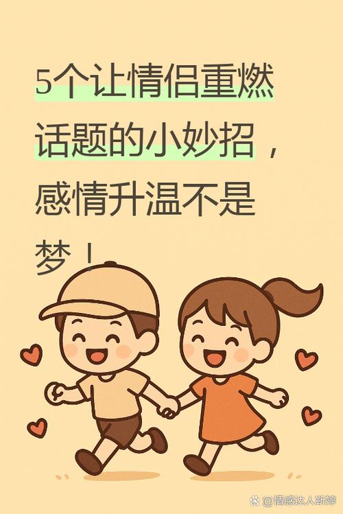 跟对象没话说是怎么回事截图