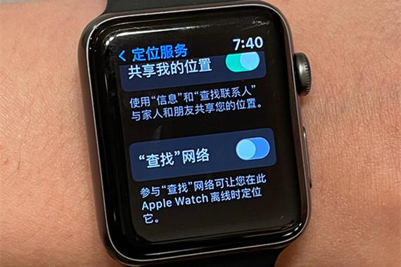 苹果手表可以实时定位吗