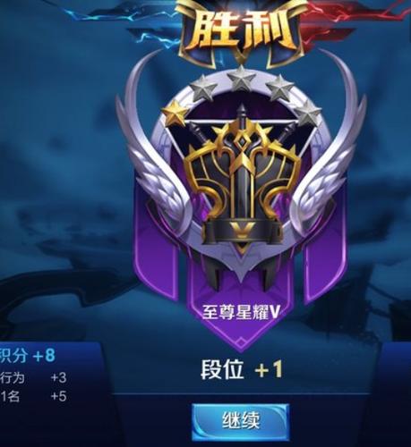 传世荣耀辅助20250307官网入口