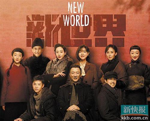 新世界宣传片图标