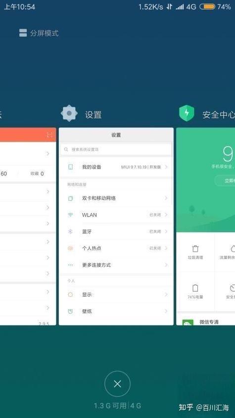 oppo手机内存莫名其妙被占满图标