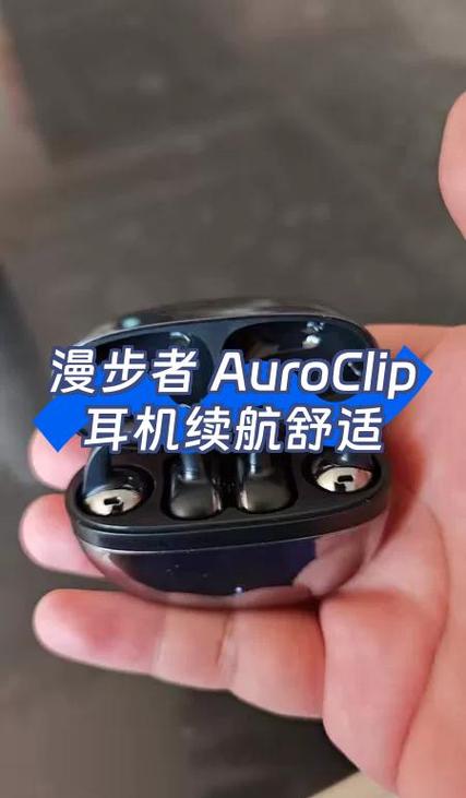 漫步者耳机弹窗软件