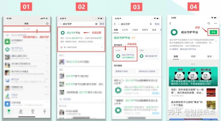 王者荣耀有防沉迷能玩多长时间图标