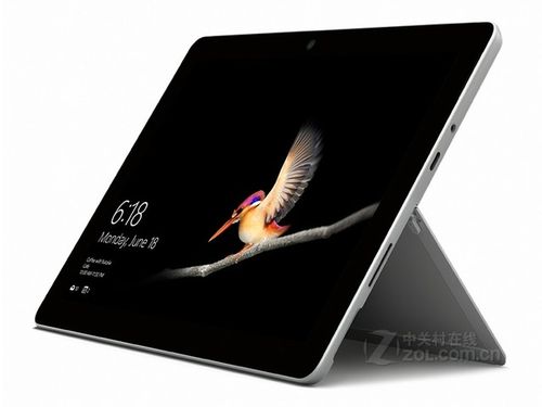 surface go新版图标