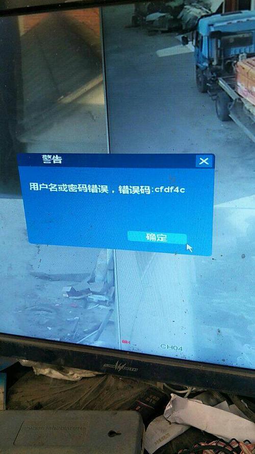 电脑不显示锁屏密码的框图标