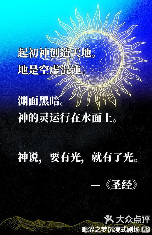 神评论专区图标