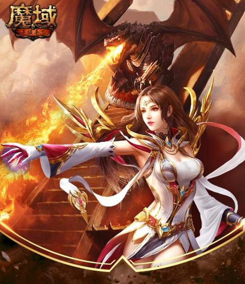 魔域归来手游激活码截图