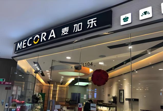 麦加乐是全国连锁吗图标