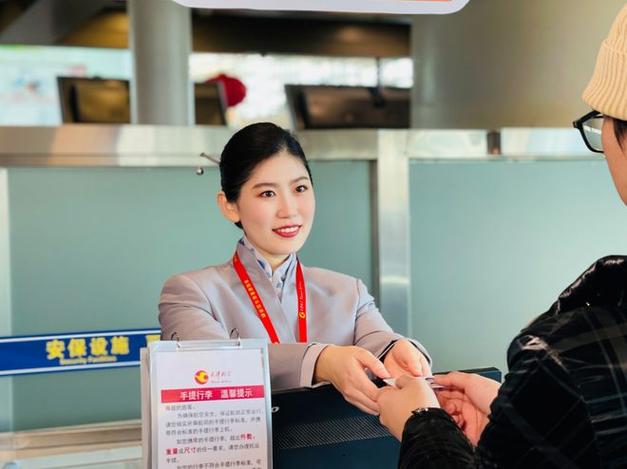 天津航空人工服务24小时图标