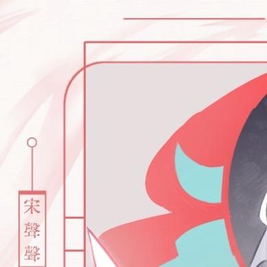 刑林惩罚文图标