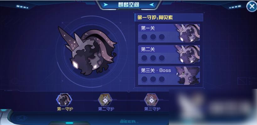赛尔号手游怎么融合精灵图标