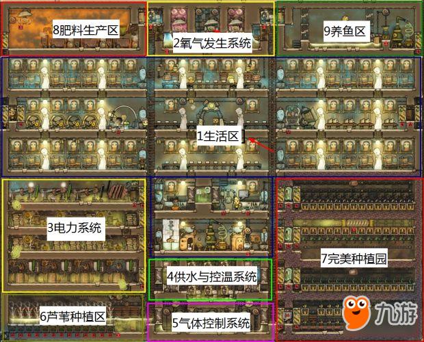 缺氧攻略图标