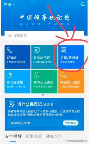 下载宝刷第三方固件截图