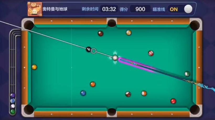 微信桌球辅助瞄准器手机版下载截图
