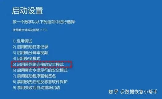win10卡住解决方法图标