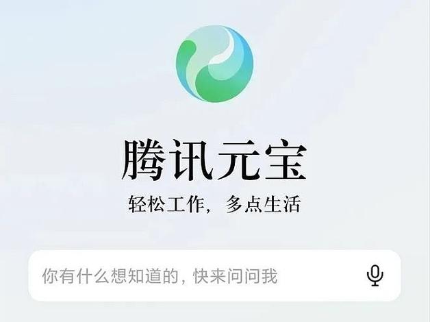 为什么海螺问问app变成了大家不喜欢截图