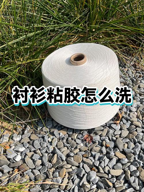 布料粘胶怎么去除截图