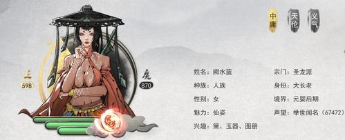 鬼谷八荒雷灵气怎么获得