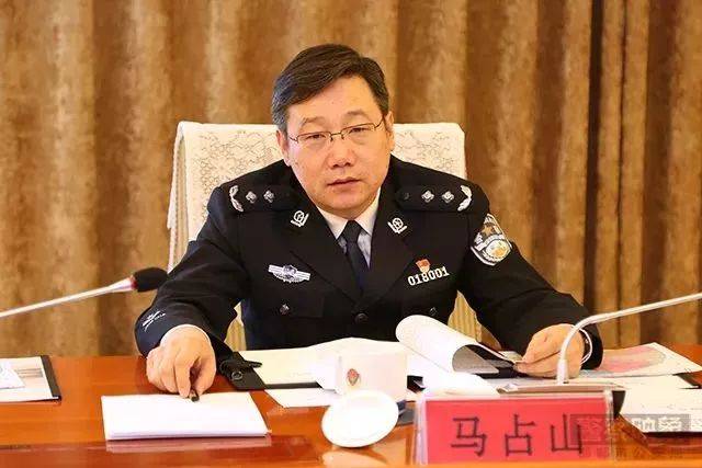 河北邯郸市马占山被查图标