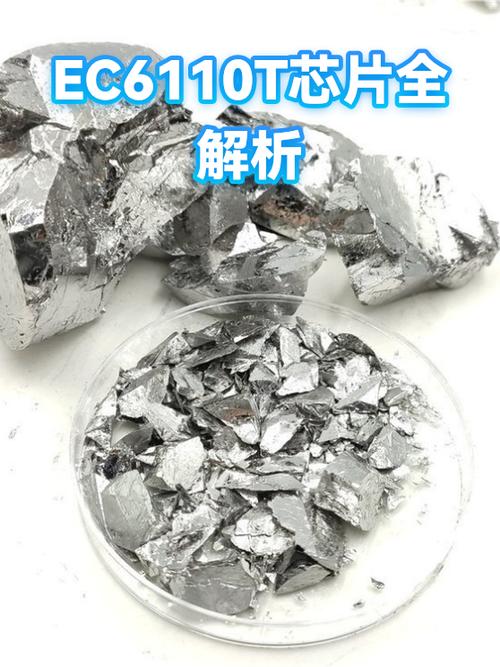 ec6110-t属于什么档次