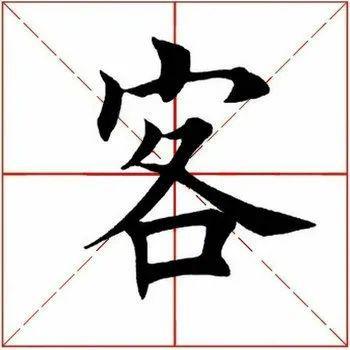 淘客推广图标