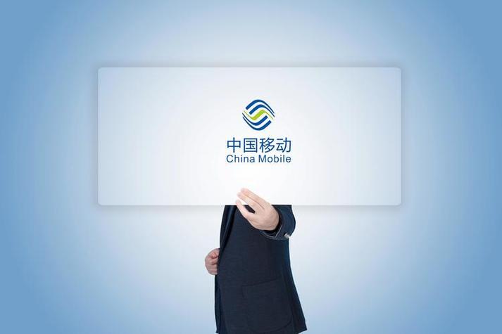 中国移动客户端-百度图标