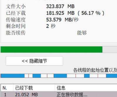 idm怎么下迅雷链接图标