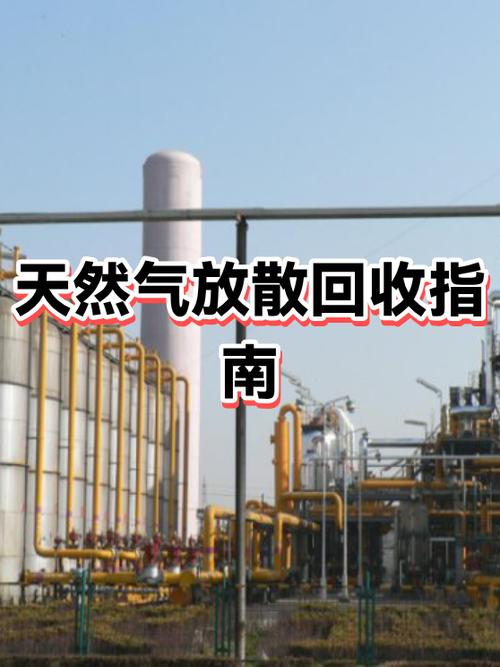 煤气罐不用谁来回收图标