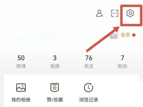 忘记微博密码的解决方法图标