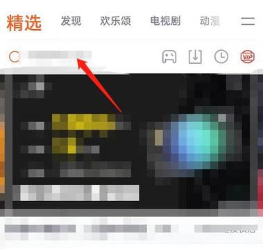 腾讯电视剧怎么解锁图标