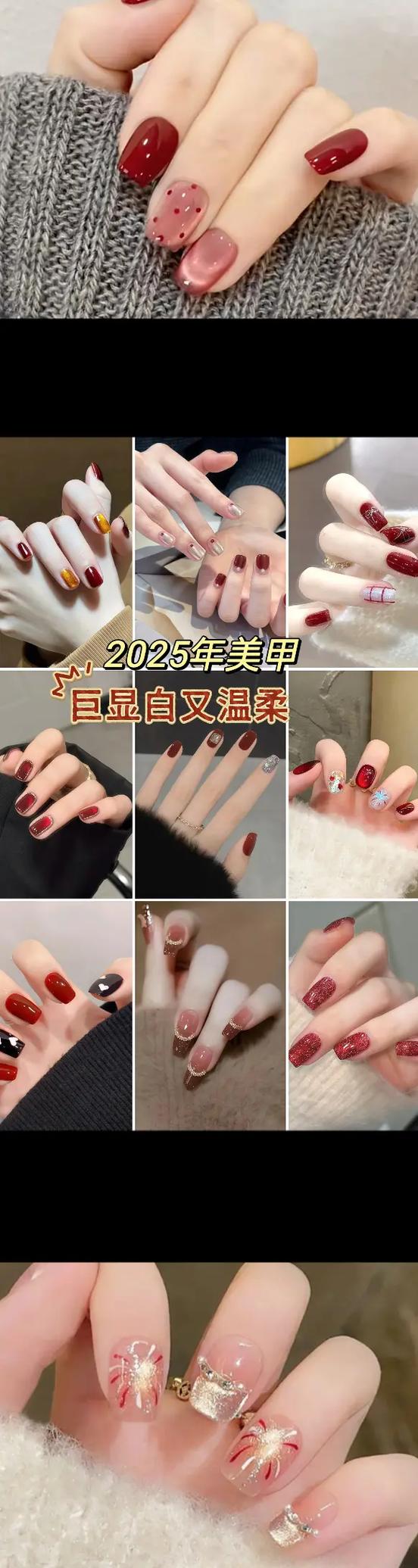 美甲2025最火爆款显白图标