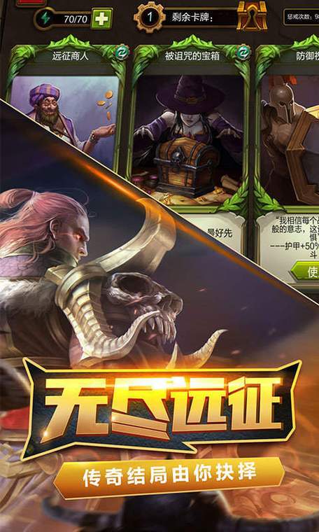 火炬之光3手机版图标