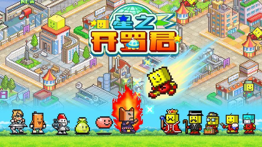 开罗无限金币破解版中文图标