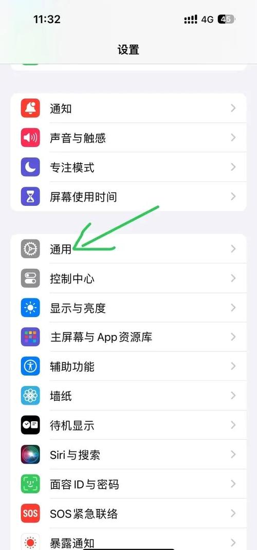 苹果手机怎样开启手写功能图标