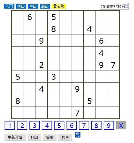 超困难级骨灰级数独图标