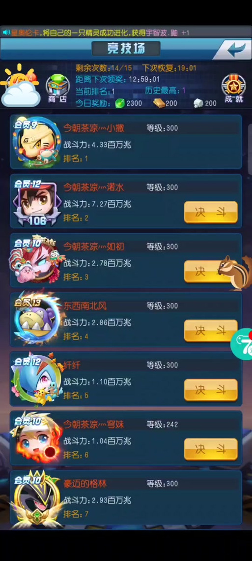 去吧皮卡丘热血精灵王官网缩略图