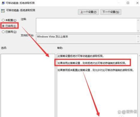 电脑删除不了u盘里的东西截图