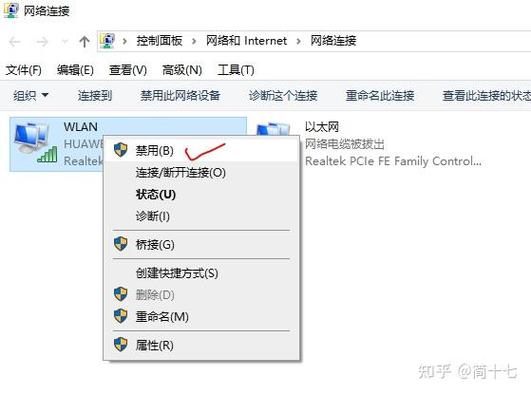 笔记本连上网络但是不能上网图标