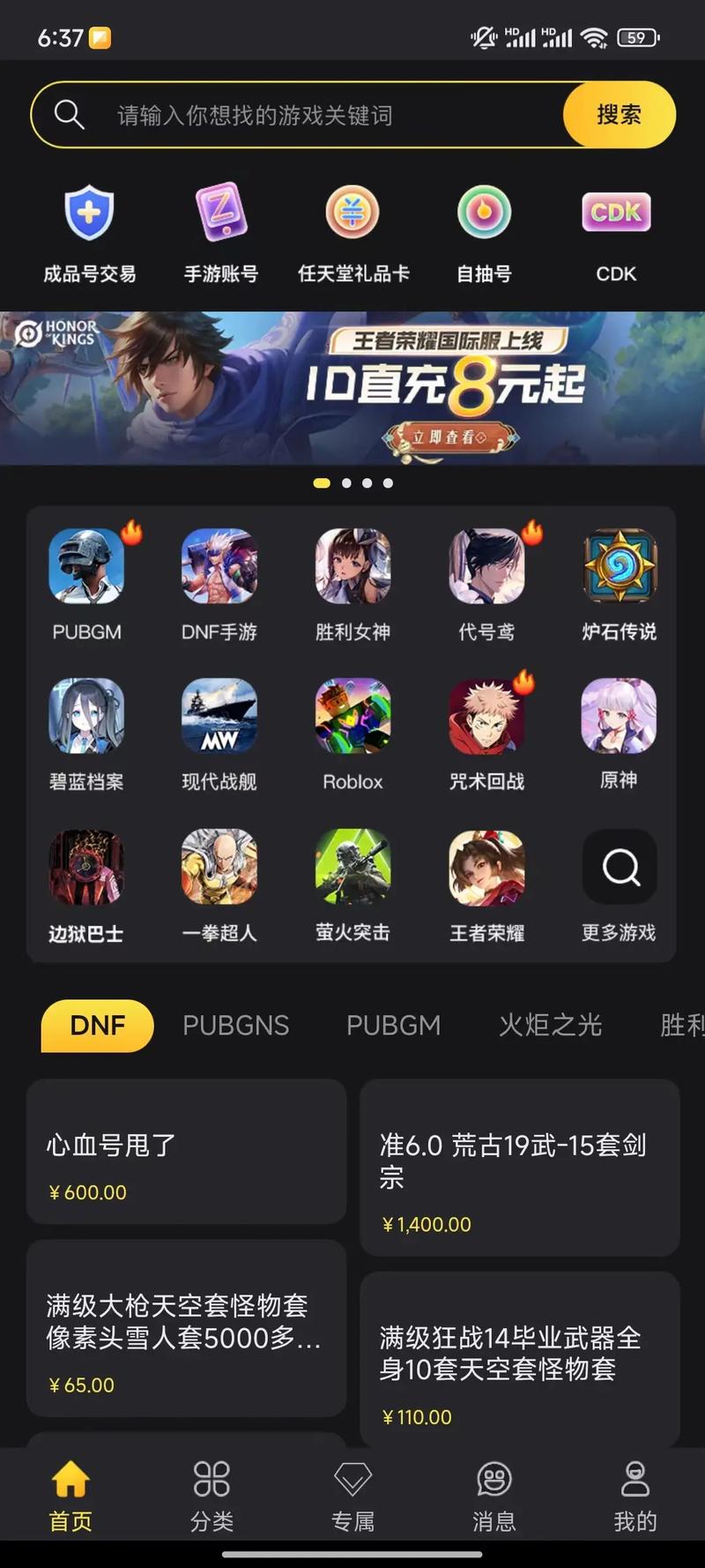 bigplayers可靠吗