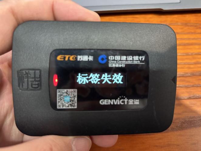 ETC十年到期后需要换吗截图