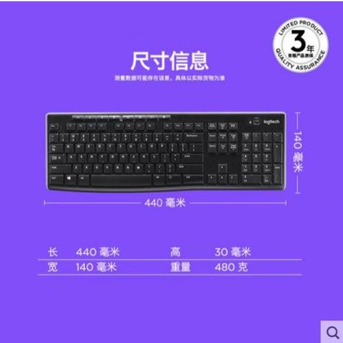 罗技k270键盘怎么配对图标