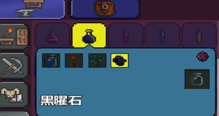 我的世界无限岩浆基岩版图标